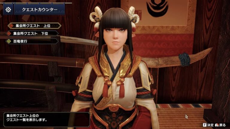 【MHRise:SB】サンブレイクまでにかかる時間や難易度について｜ソロ攻略は余裕？｜ウマロのゲームブログ