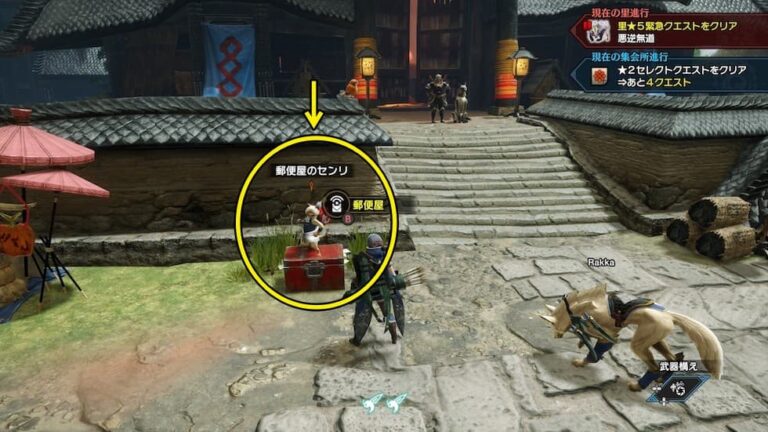 【MHRise】ゲーム序盤のおすすめ武器・防具の性能と入手方法【モンスターハンターライズ】｜ウマロのゲームブログ