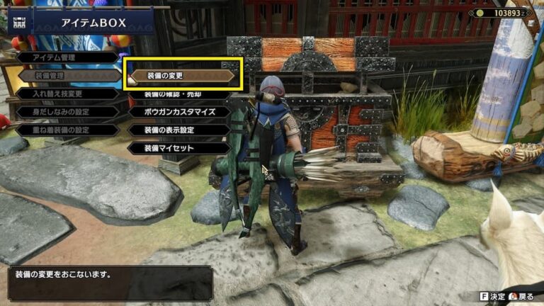 【MHRise】ゲーム序盤のおすすめ武器・防具の性能と入手方法【モンスターハンターライズ】｜ウマロのゲームブログ